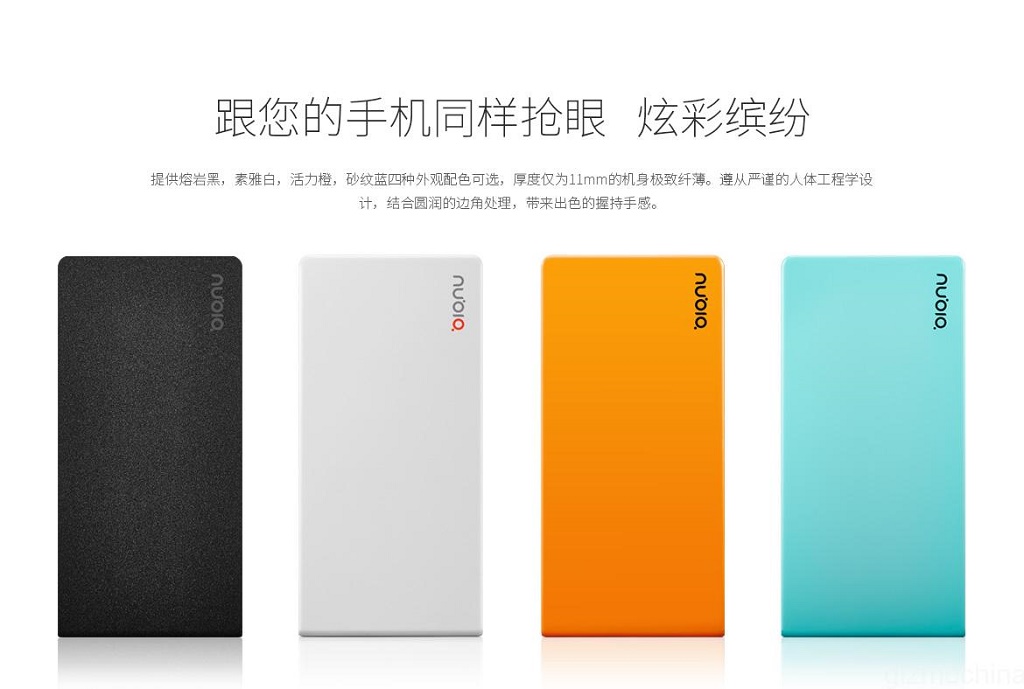 ZTE Rilis Nubia Power Bank 8.000 mAh