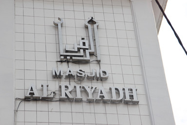 Masjid Al-Riyadh Kwitang Siap Tampung Pendemo 4 November