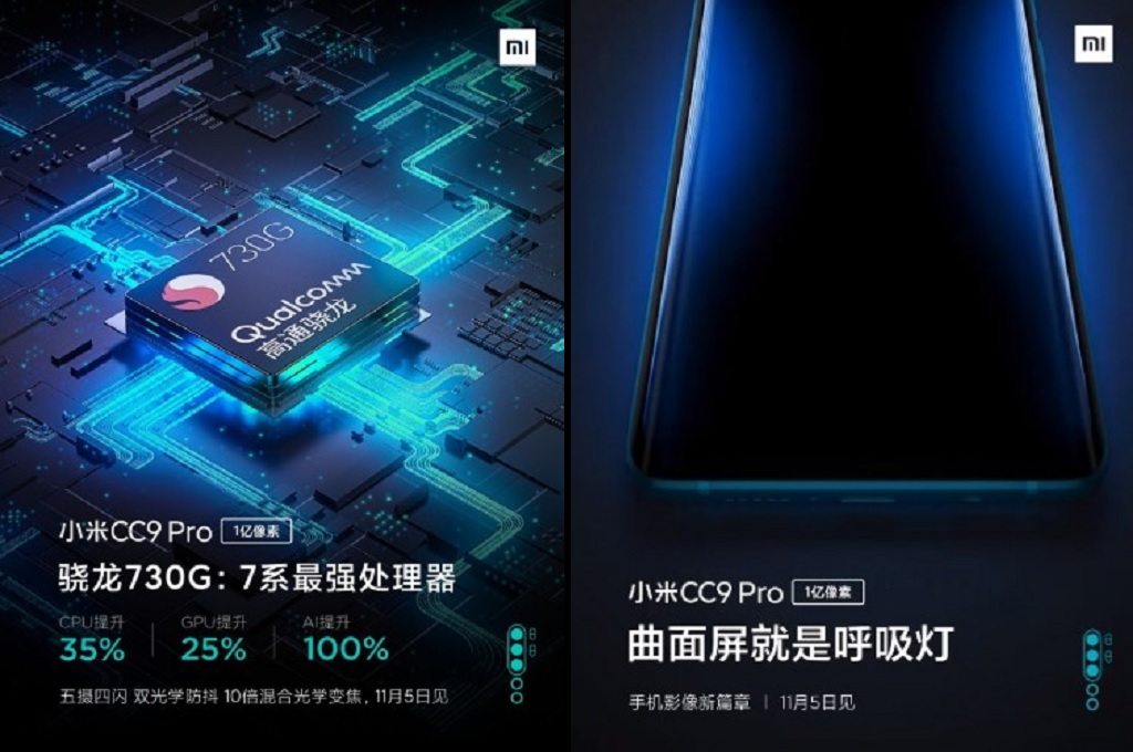 Xiaomi Mi CC9 Pro Berbekal Snapdragon 730G?