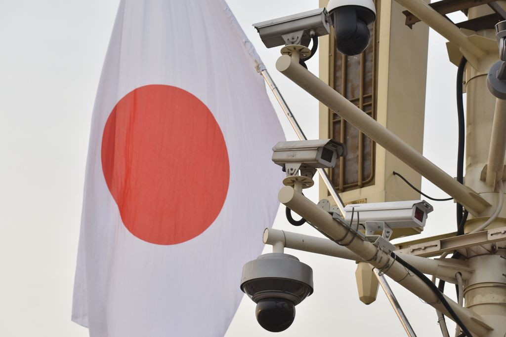 Bank Sentral Jepang Tahan Suku Bunga Ultra Rendah Bank Sentral Jepang Tahan Suku Bunga Ultra Rendah